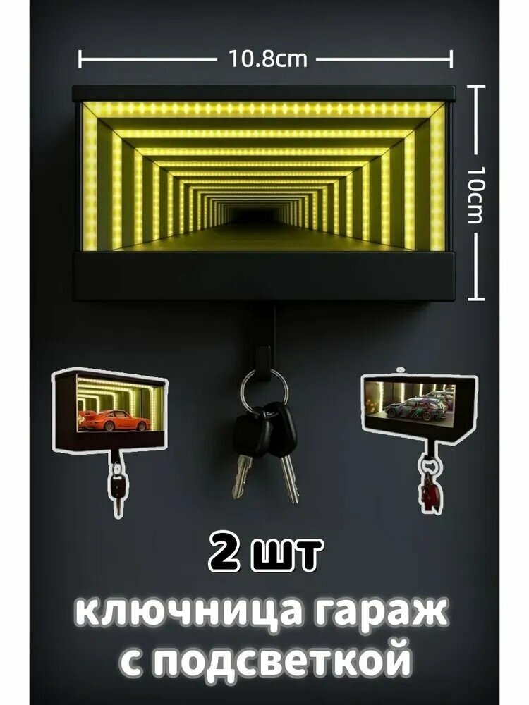 Ключница настенная с 1 крюч.