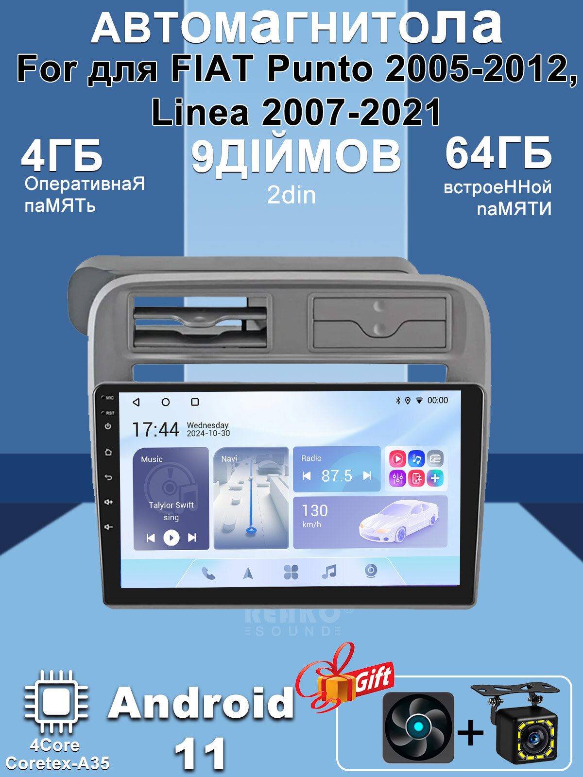 Штатная Магнитола для FIAT Punto 2005-2012, Linea 2007-2021, с камерой заднего вида. QLED экран 9 дюймов, Wifi 2din с сенсорным экраном, usb и блютузом