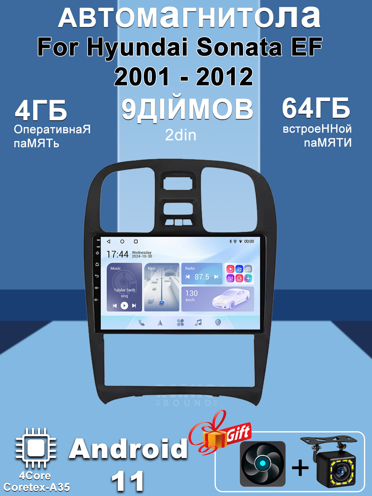 Штатная Магнитола для Hyundai Sonata EF 2001-2012, с камерой заднего вида. QLED экран 9 дюймов, Wifi 2din с сенсорным экраном, usb и блютузом
