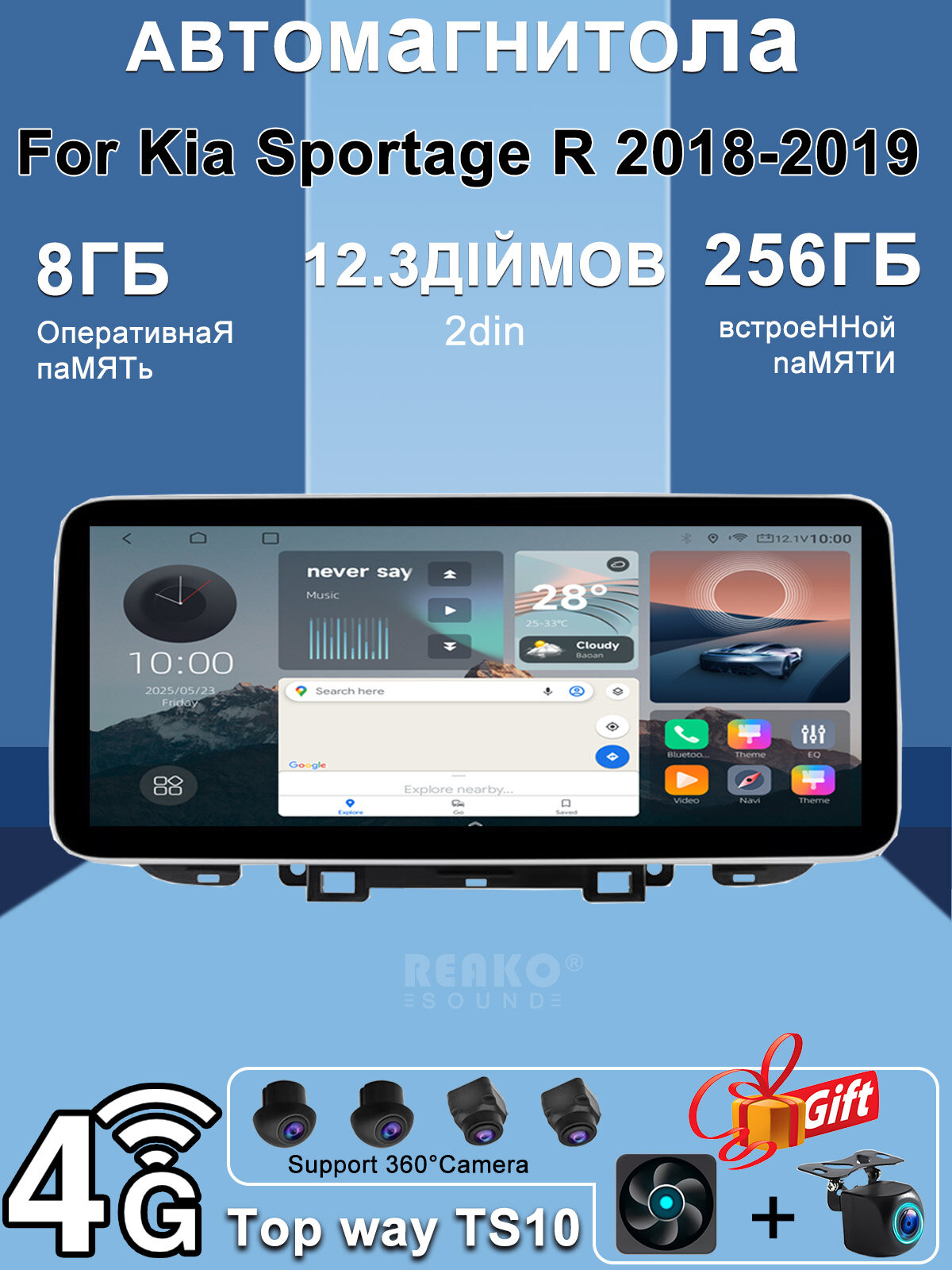 Штатная Магнитола TS10 для Kia Sportage R 2018-2019 , с камерой заднего вида. IPS экран 12.3 дюймов, Wifi 2din с сенсорным экраном, usb и блютузом