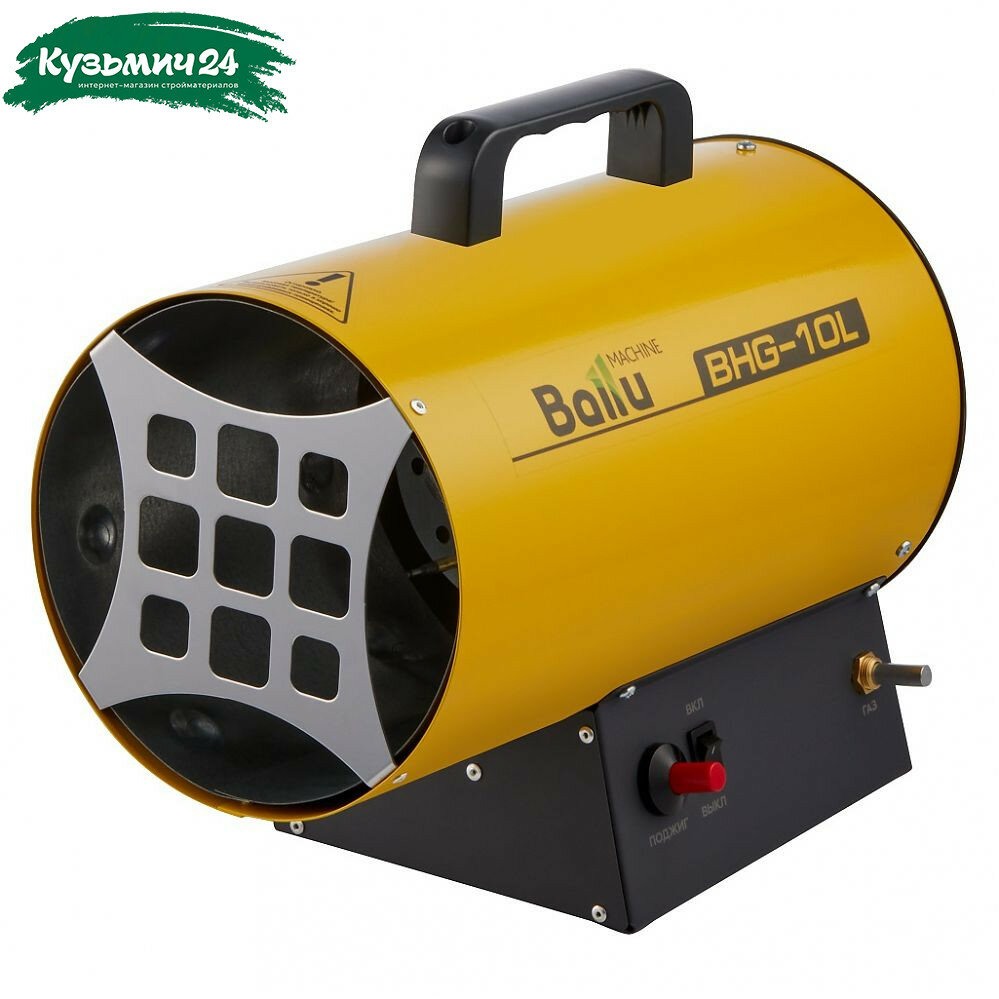 Пушка тепловая газовая Ballu BHG-10L НС-1275312, до 200 куб. м, 9 кВт, 1 шт