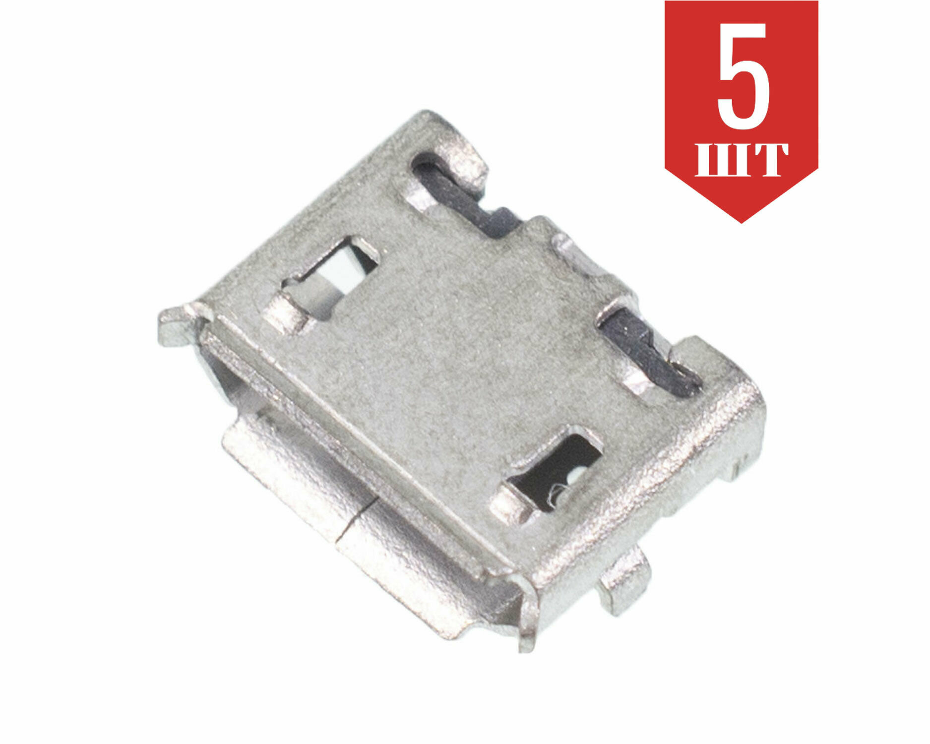 Разъем системный Micro USB MC-083A для BQ-7101G, Explay XL2 3G, LG Optimus Black P970, SUPRA M945G и др / 5 шт