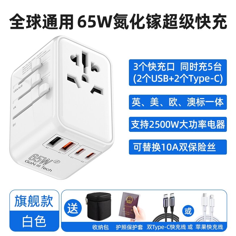 Глобальная вилка-переходник, международный преобразователь розеток, Корея, Япония, европейский стандарт, американский