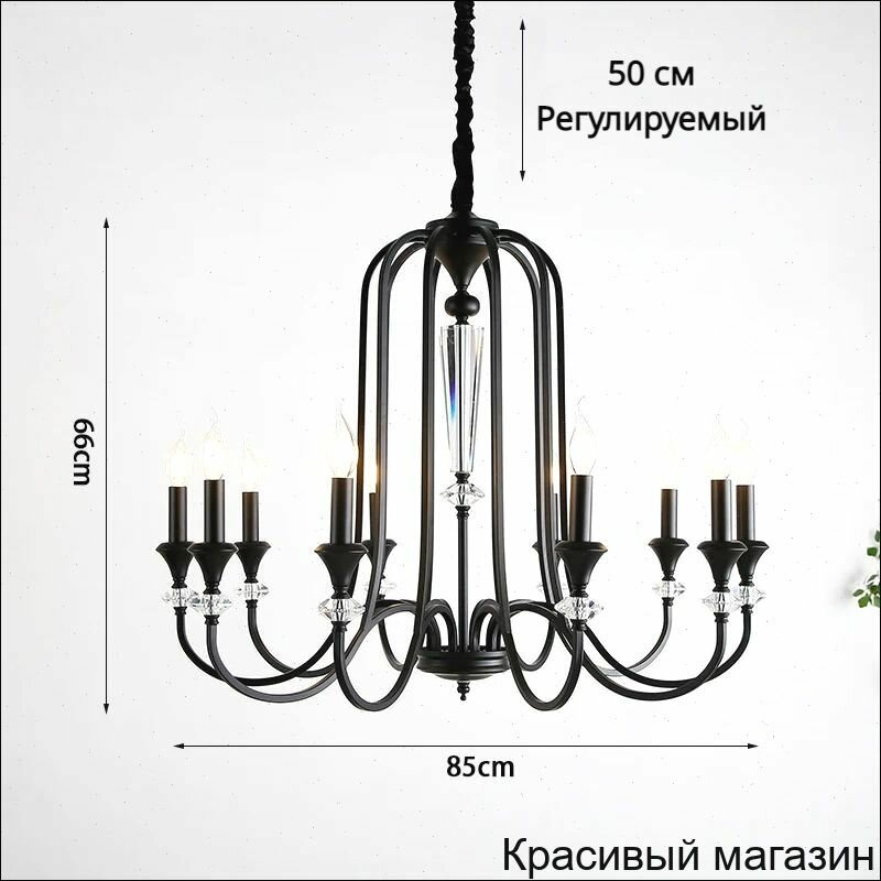 Люстра, LED — фото 1