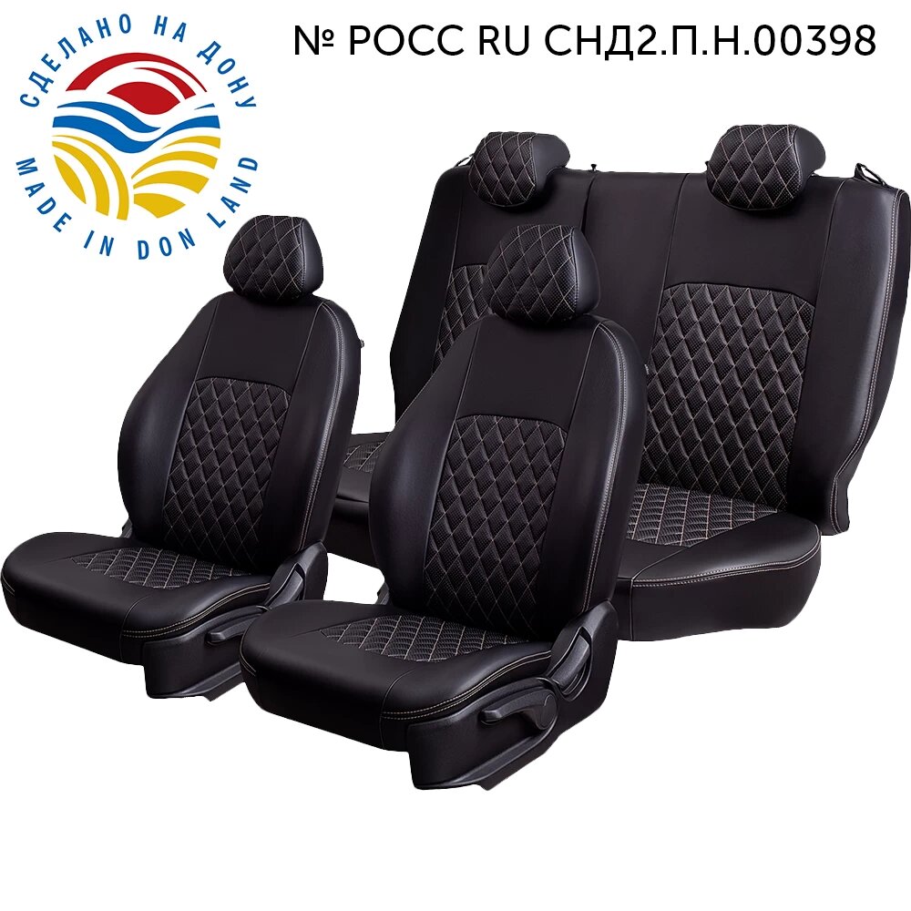 Комплект чехлов для Chevrolet Niva с 02-13г. Экокожа, ромб, черный, бежевая строчка.