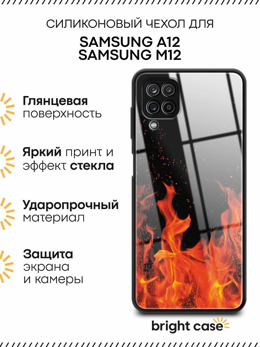 Чехол на Samsung Galaxy A12/M12 / Самсунг Галакси А12/М12 с принтом "Все в огне"
