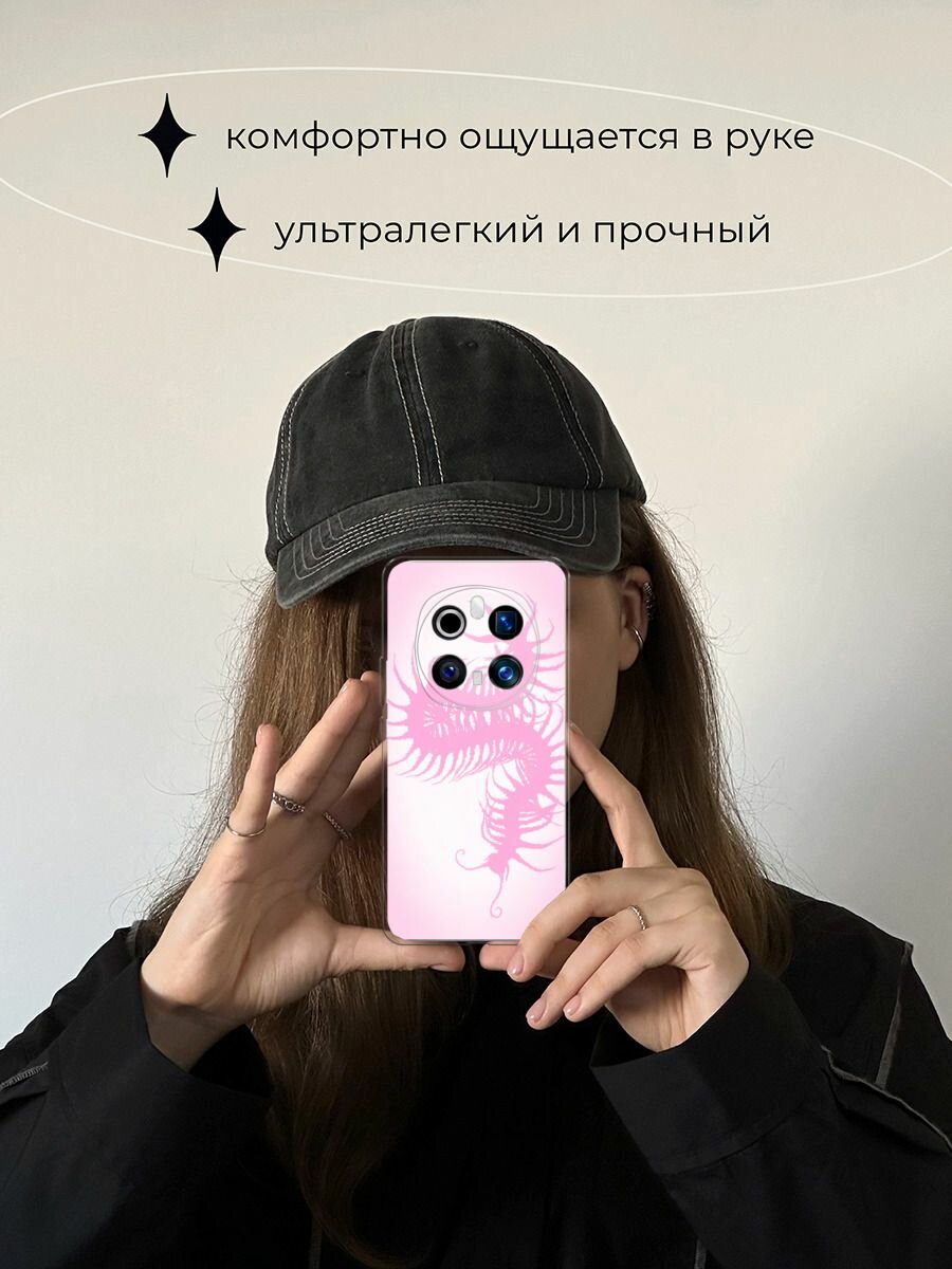 Чехол на Honor Magic 7 Pro / Хонор Мэджик 7 Про с принтом Розовая многоножка — фото 1