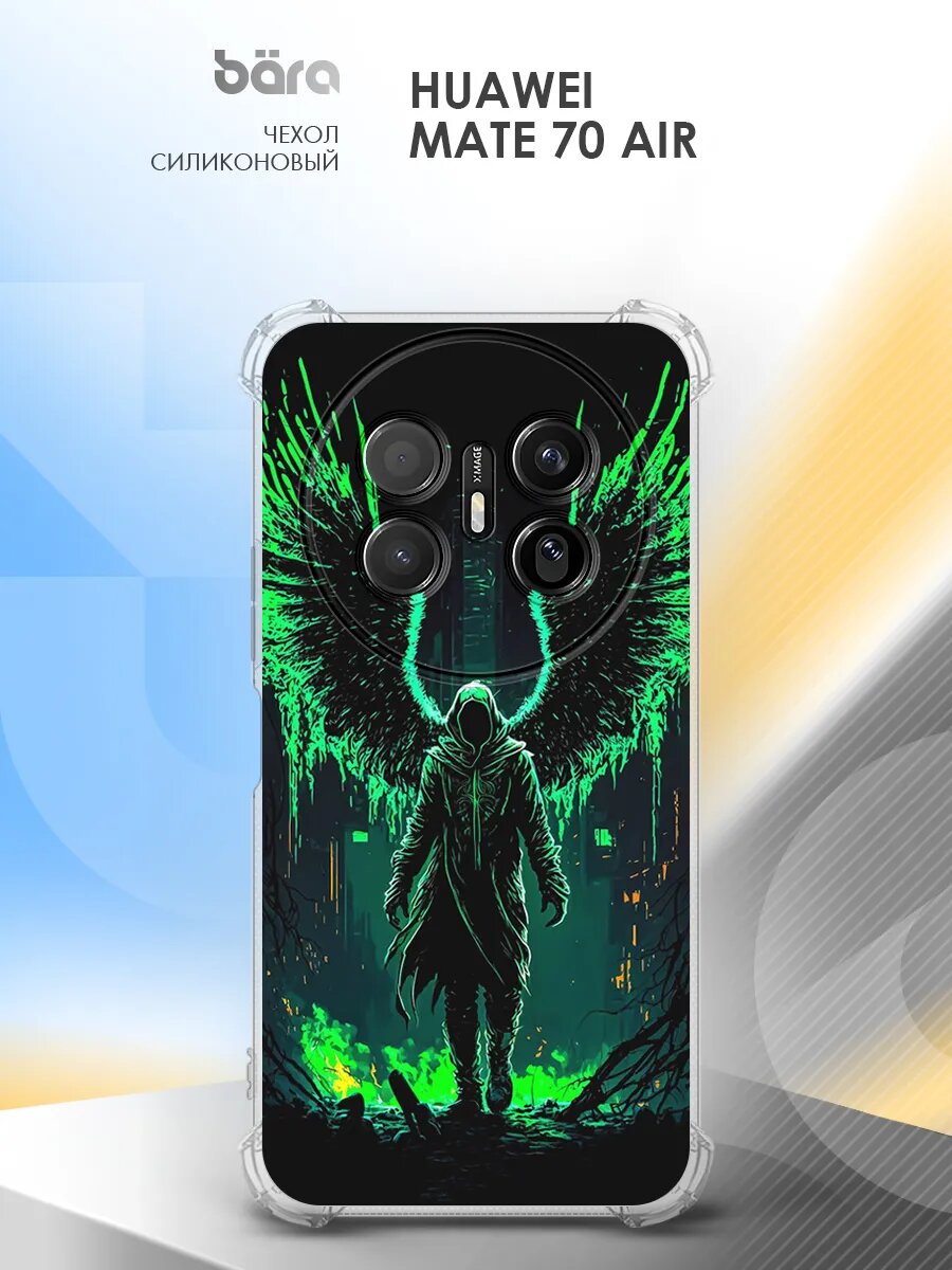 Чехол на Huawei Mate 70 Air, Хуавэй Мате 70 Эйр, накладка, противоударный, с рисунком