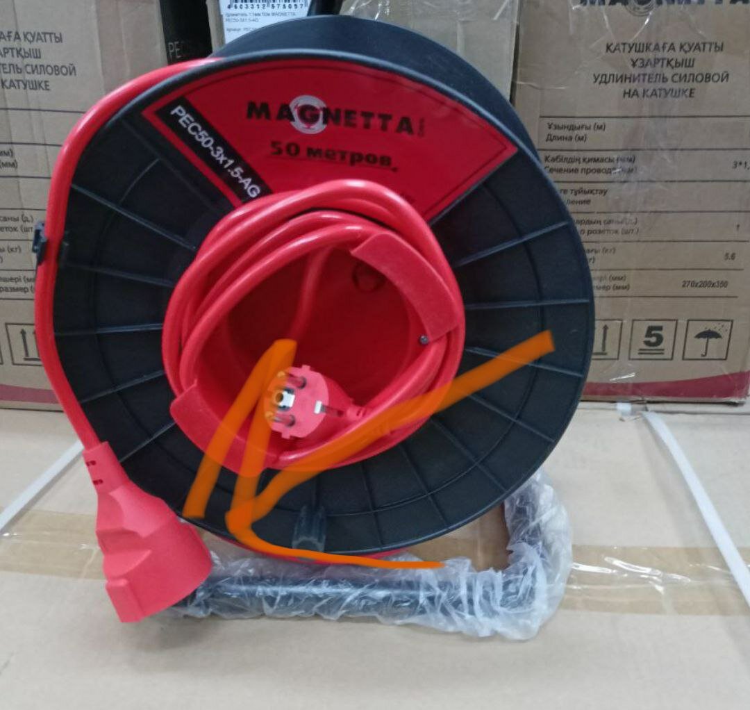 Удлинитель 1.5мм 50м MAGNETTA PEC50-3X1.5-AG. Товар уцененный