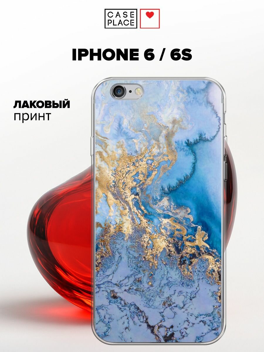 Силиконовый чехол на Apple iPhone 6/6S / Айфон 6/6S с принтом Синяя морозная лавина
