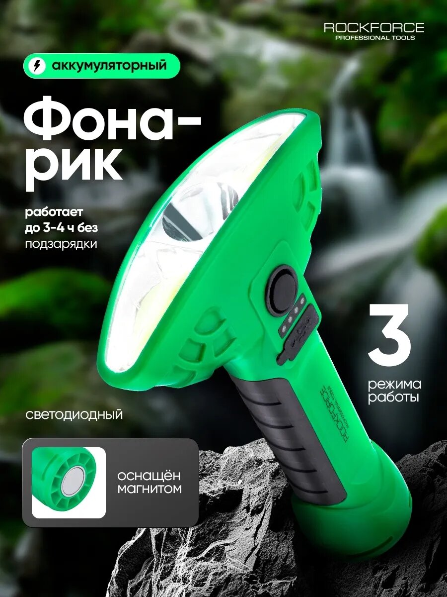 Фонарь кемпинговый светодиодный для улицы, дома, дачи