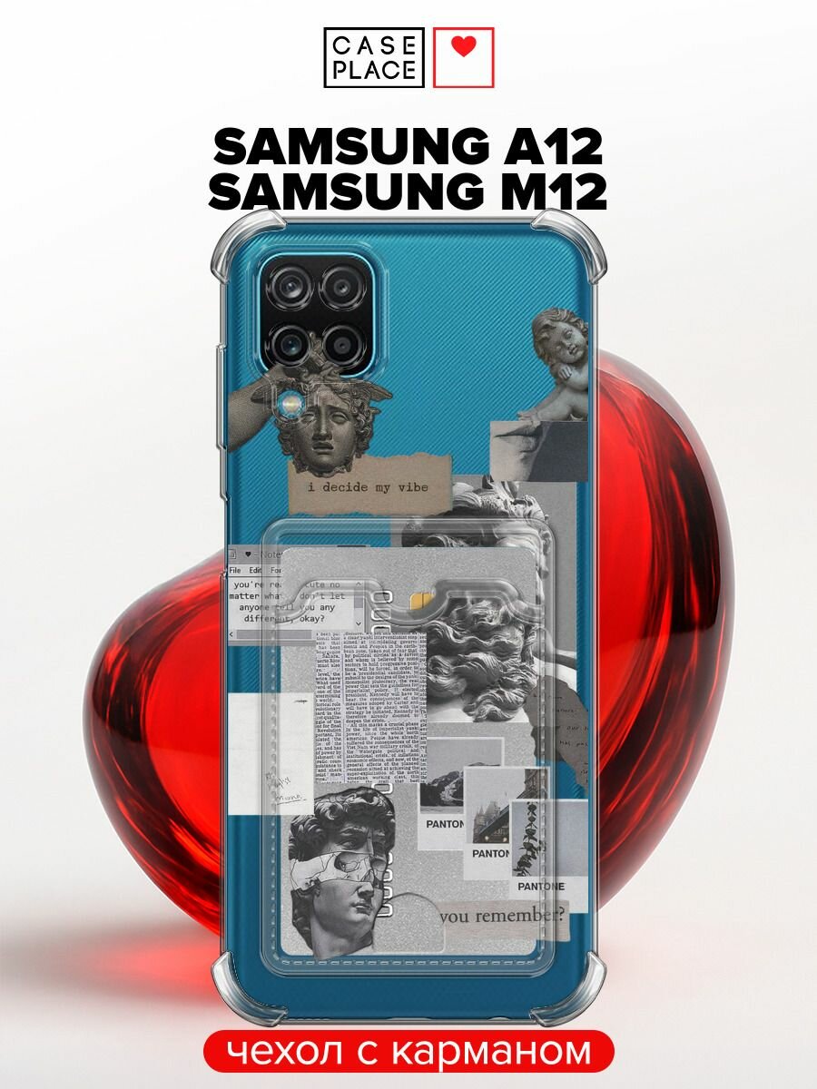 Чехол на Samsung Galaxy A12/M12 (Самсунг А 12/М12) с картой и принтом Коллаж эстетика
