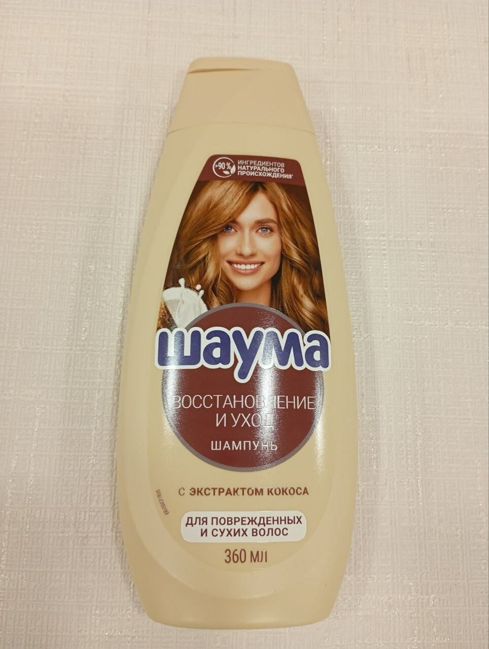 Шаума Шампунь Восстановление и уход, 360 мл