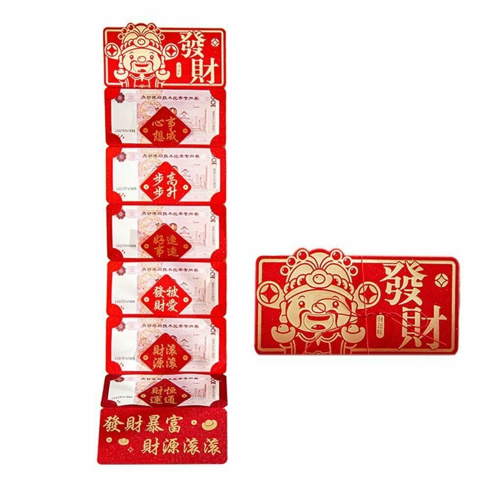 Красный конверт для денег с иероглифами подарочный