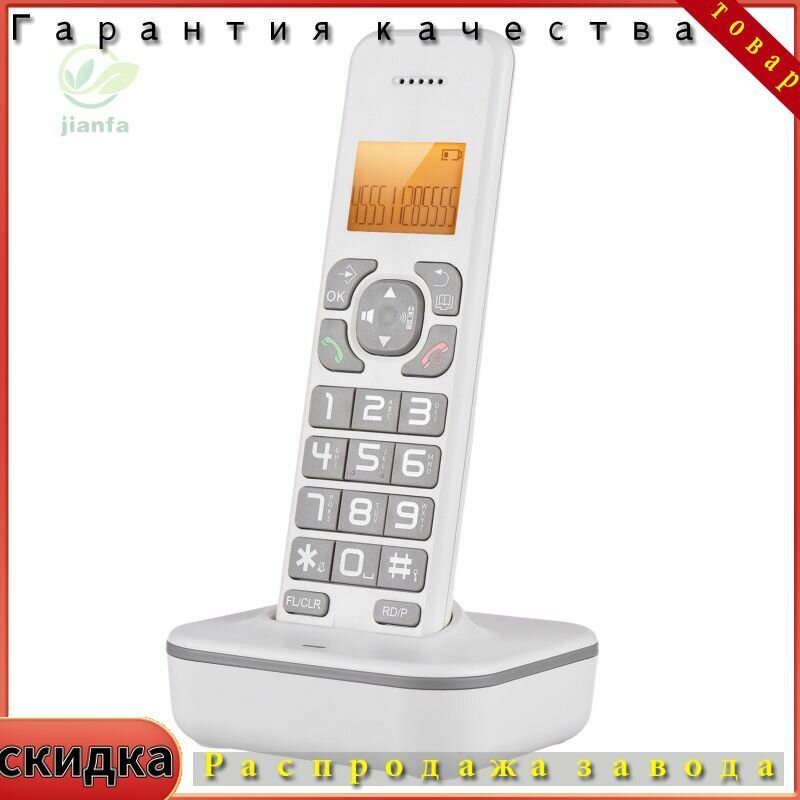 D1102B Беспроводной телефон с автоответчиком