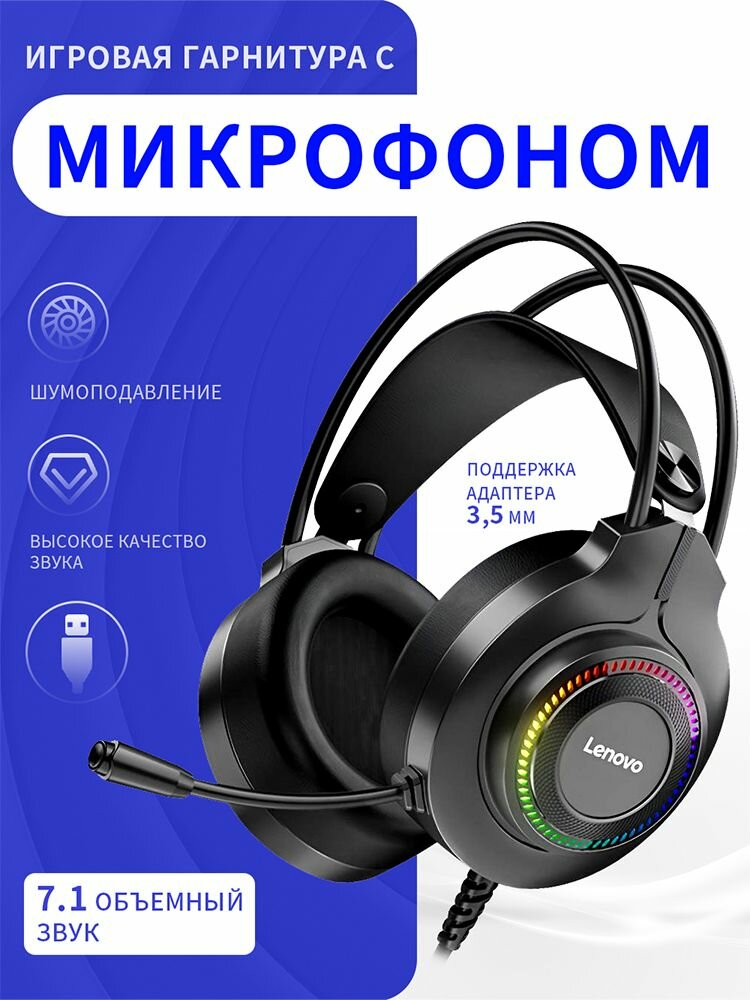 Razer Наушники проводные с микрофоном G20, 3.5 мм, серый металлик