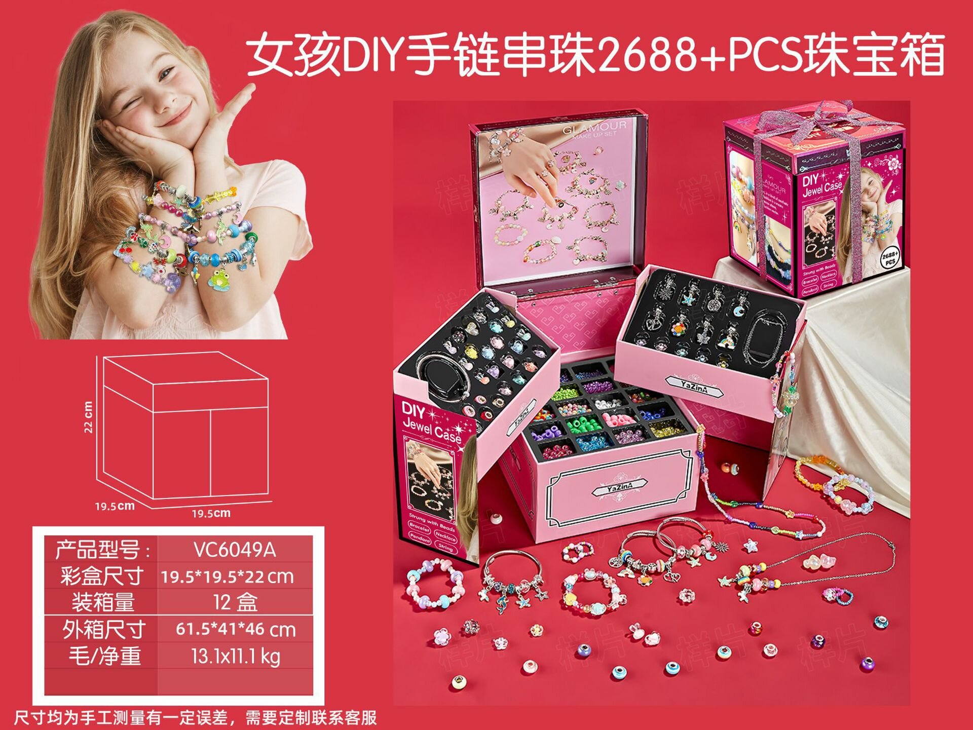 Подарок на день рождения для девочек, детский браслет, бисерный, новогодний подарок, ювелирный дизайн, высококачественная изысканная игрушка на День детей