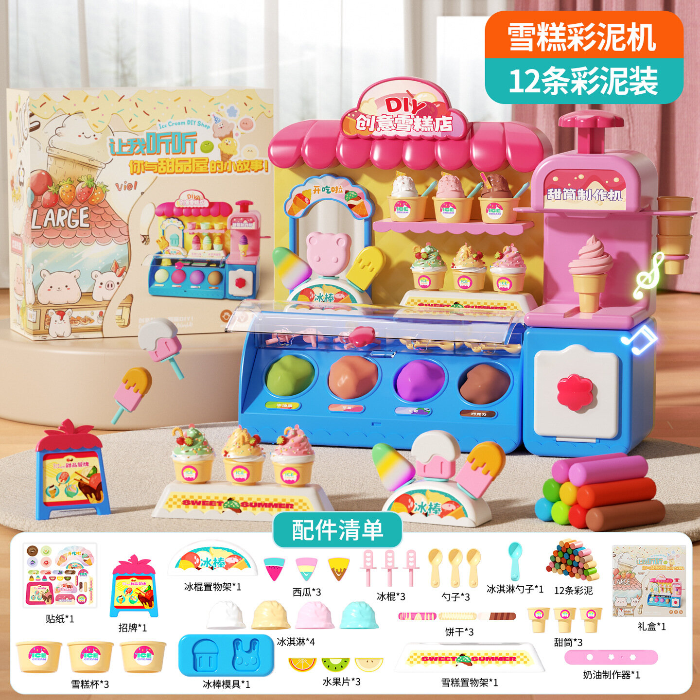 Детские формы для пластилина, образовательные игрушки для магазина мороженого, цветная глина, машина для мороженого, подарки на день рождения для девочек, оптовая продажа от производителя