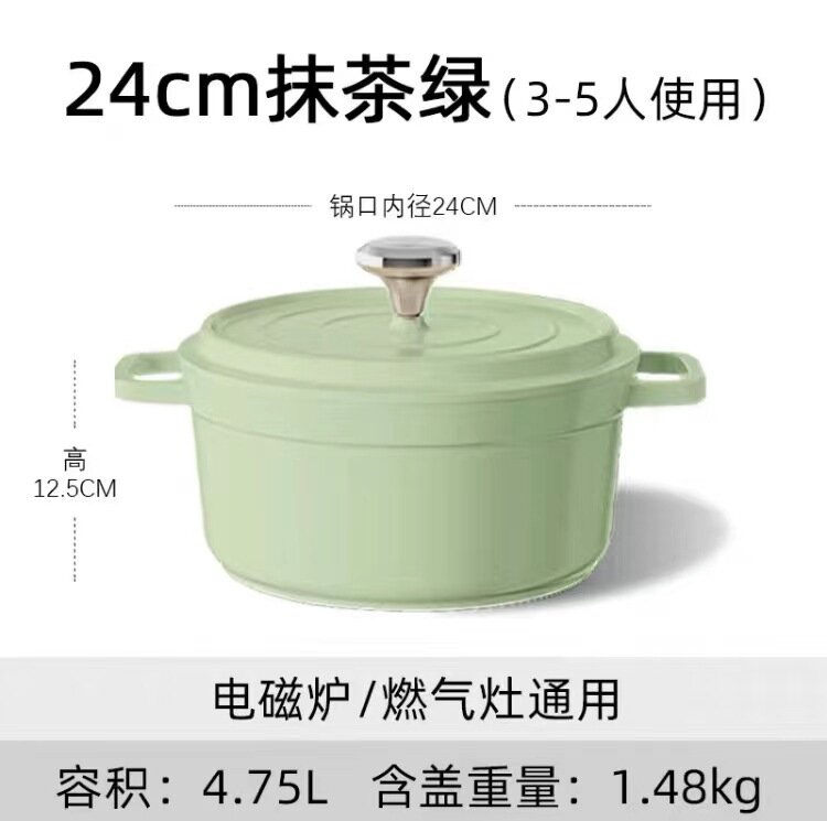 Эмалированная кастрюля в скандинавском стиле для домашнего приготовления на пару, тушенка, глиняная кастрюля, керамическая кастрюля, суповая кастрюля, антипригарная кастрюля, кастрюля для индукционной плиты