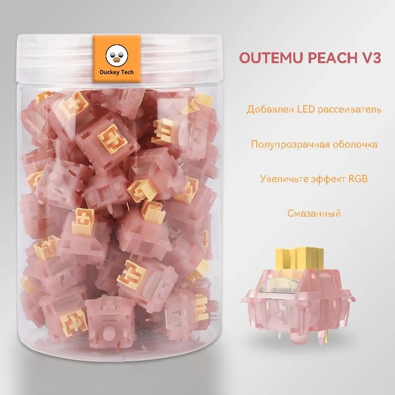 Механические переключатели Outemu Silent Peach V3 (линейные) 90 штук