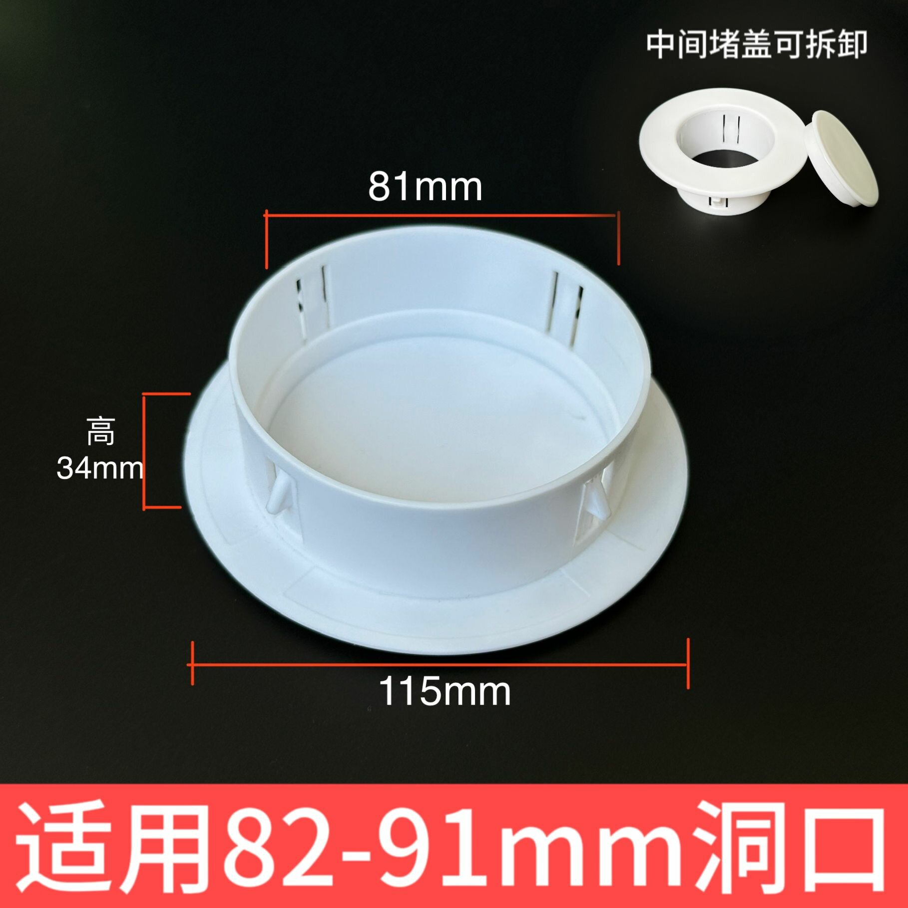 Потолочная штукатурка, отверстие для потолка, светильник, отверстие для кондиционера, закрытие отверстия в стене, некрасивое декоративное покрытие, инспекционное отверстие, стеклянное отверстие, герметизирующее покрытие