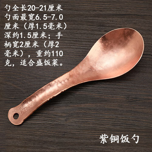 Медная суповая ложка, чистая медь, ручная работа, утолщенная, домашняя медная ложка для горячего горшка, ложка для перемешивания, ложка для риса, лопатка, длинная ручка, большой размер