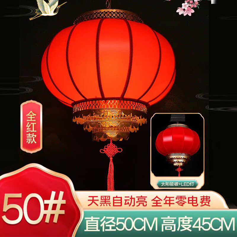 2025 Новый солнечный фонарь из овчины для виллы, двери, балкона, двора, подарок на новоселье, подвесное украшение, красный фонарь