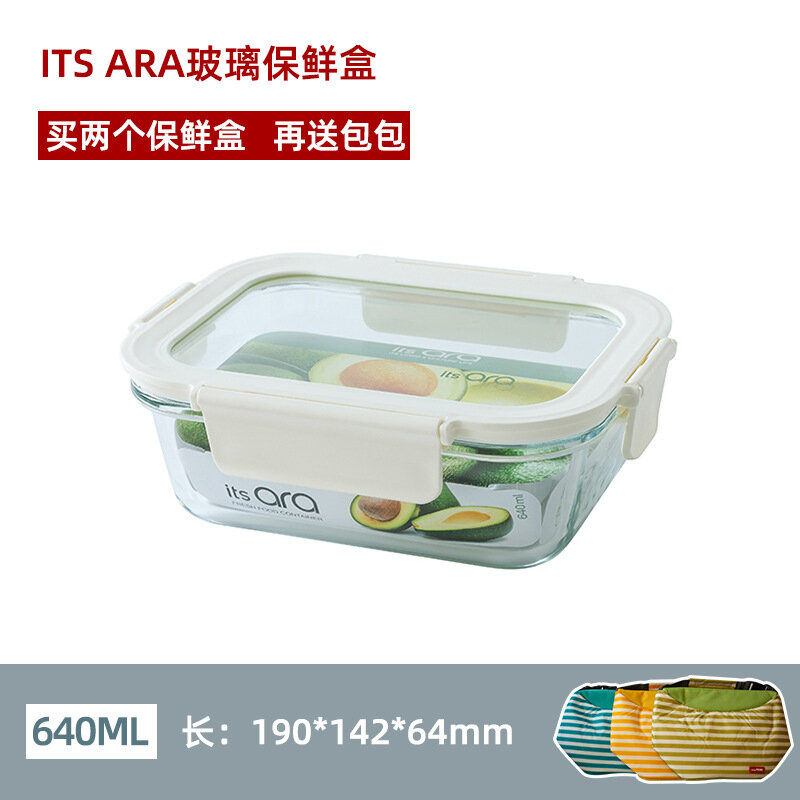 Термостойкий стеклянный контейнер прямоугольной формы 640 мл с герметичной крышкой для микроволновки и холодильника,
