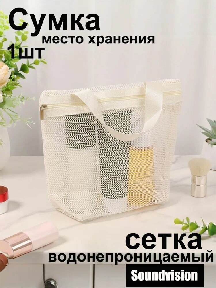 Пакеты термоусадочные 16 см х 7 см