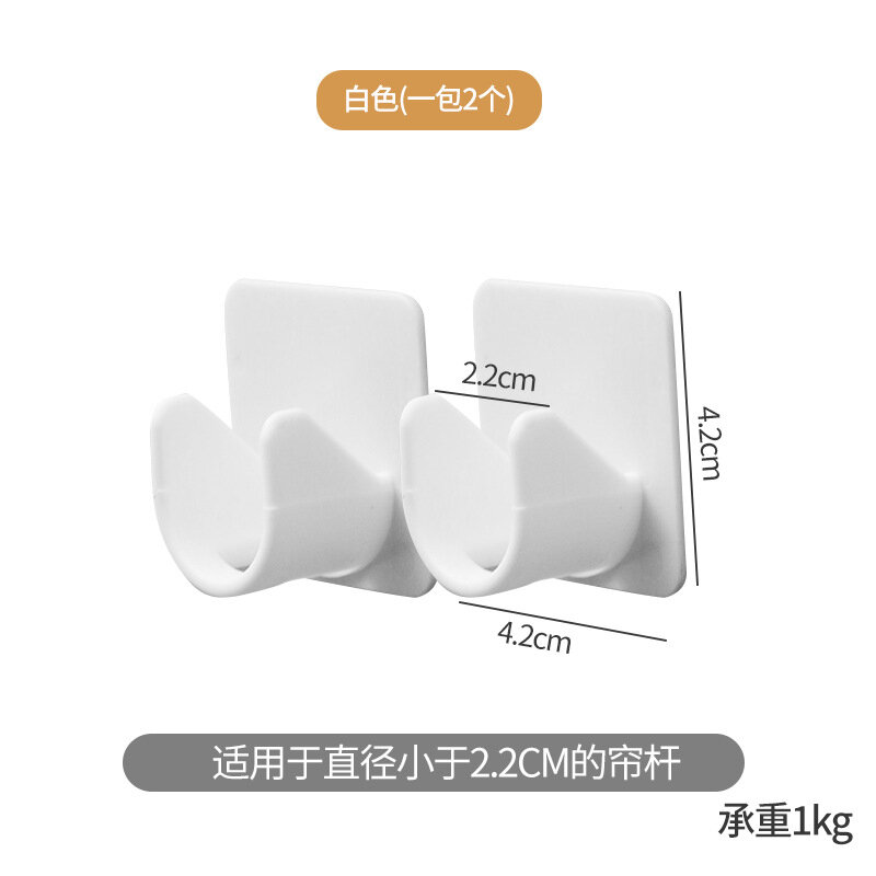 Телескопический держатель для штанги, основание для крепления штанги без сверления, клейкий крючок для дверных штор, зажим для горизонтальной штанги, крепежное устройство, аксессуары для кронштейна