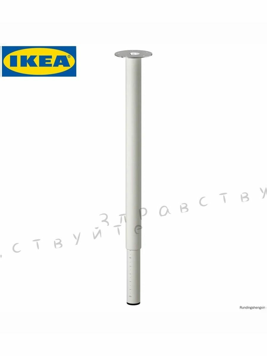Ножка для столешницы икеа металлическая регулируемая 1шт / опора для стола IKEA телескопическая белая