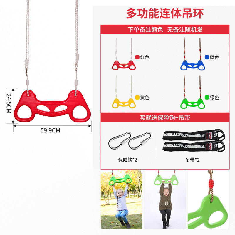 Качели для детей, домашняя подвесная рамка для лазания, веревочная лестница, кольцо, детский сад, физическая сенсорная интеграция, комплексный тренажер