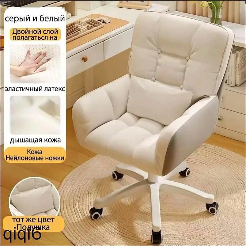 Ортопедический стул