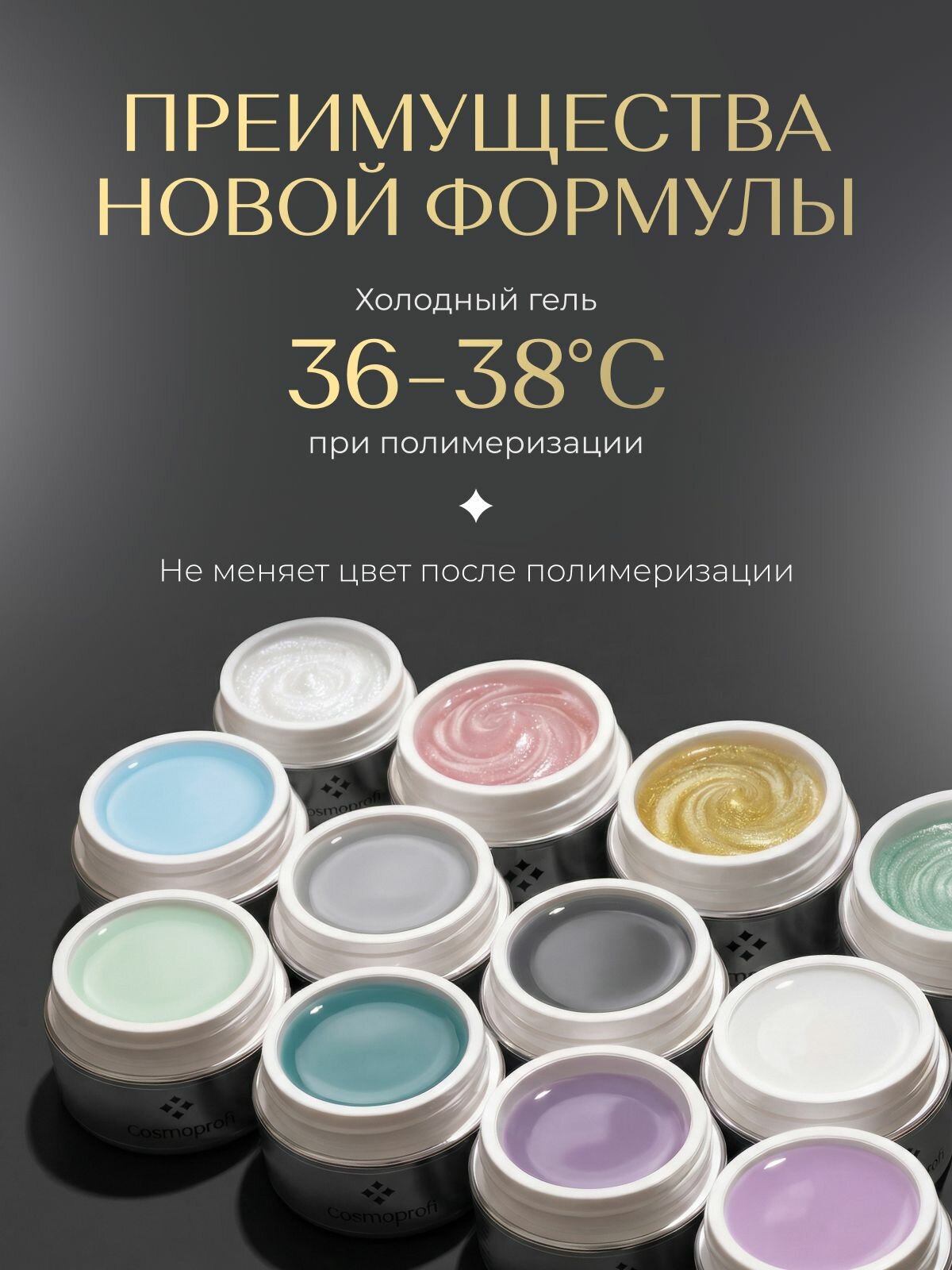Гели для наращивания и моделирования ногтей Светло-голубой15 г Колор 8 — фото 1