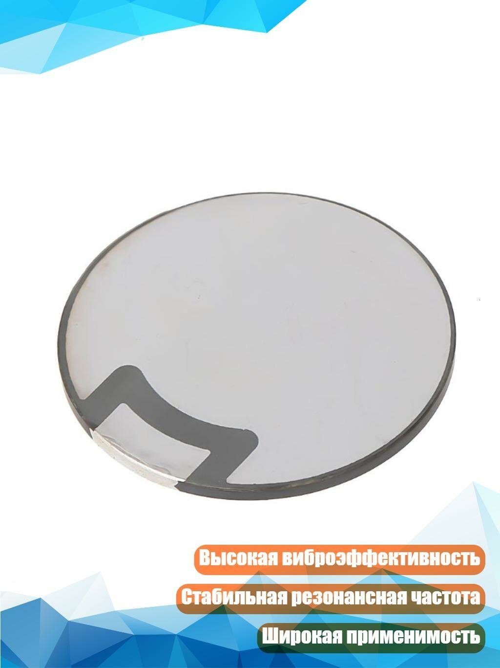 Ультразвуковой пьезокерамический преобразователь, Серебро