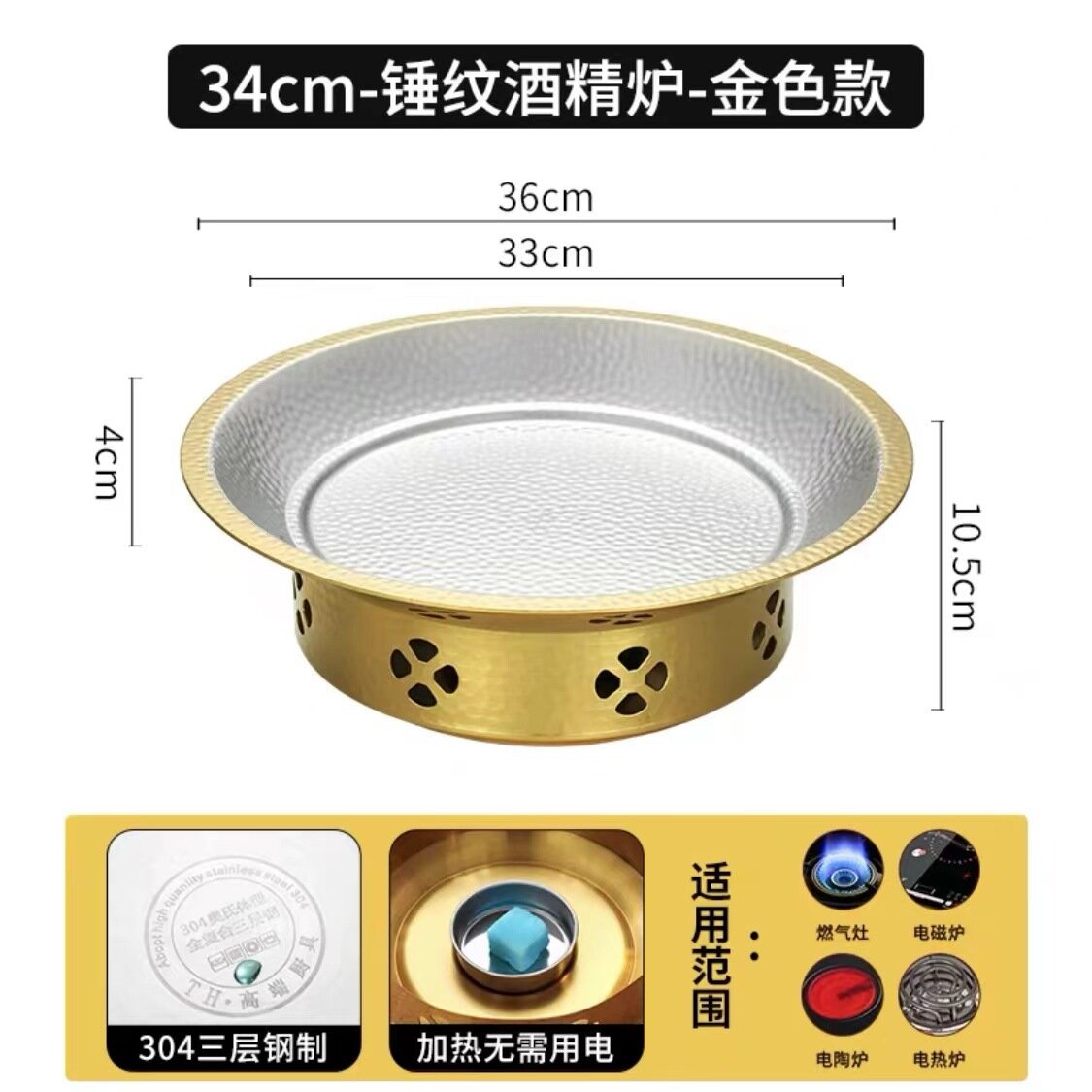 304 Нержавеющая сталь Горячий горшок Котел Сухой котел Набор с широким краем Набор для раков Маленький горячий горшок Спиртовая горелка