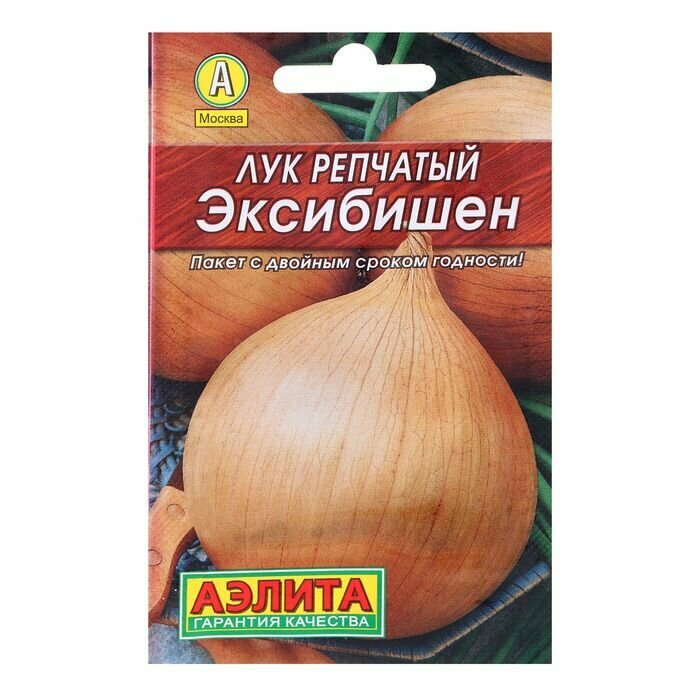 Семена Лук репчатый "Эксибишен" Лидер 0,2 г, Аэлита.