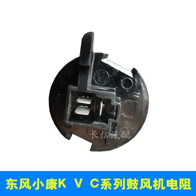 Вентилятор DFSK K V C серии, 3 pins
