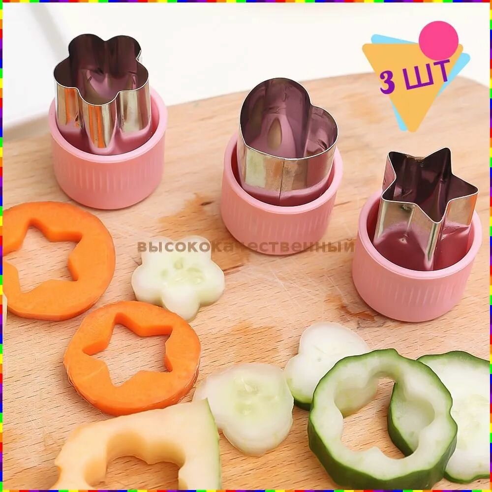 Форма для канапе