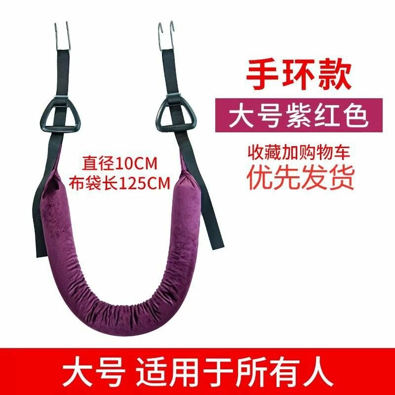 Пояс для вытяжения поясницы для защиты поясничного отдела позвоночника, одинарный тяговый ремень для талии для растяжки и снятия напряжения при протрузиях межпозвоночных дисков, для домашнего использования для коррекции фигуры и поддержки.