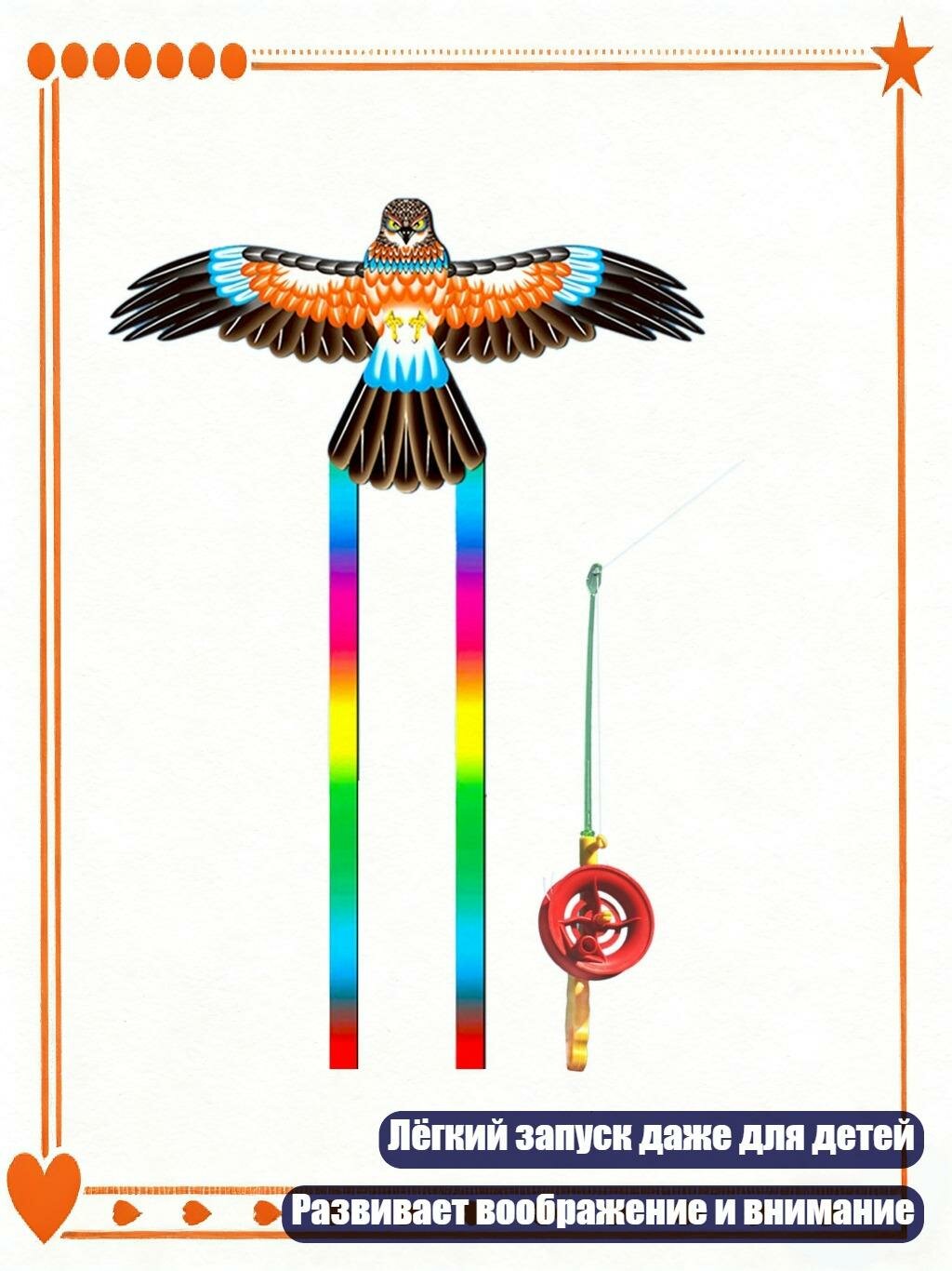 Динамические кайты «Ласточка» с длинным хвостом, A