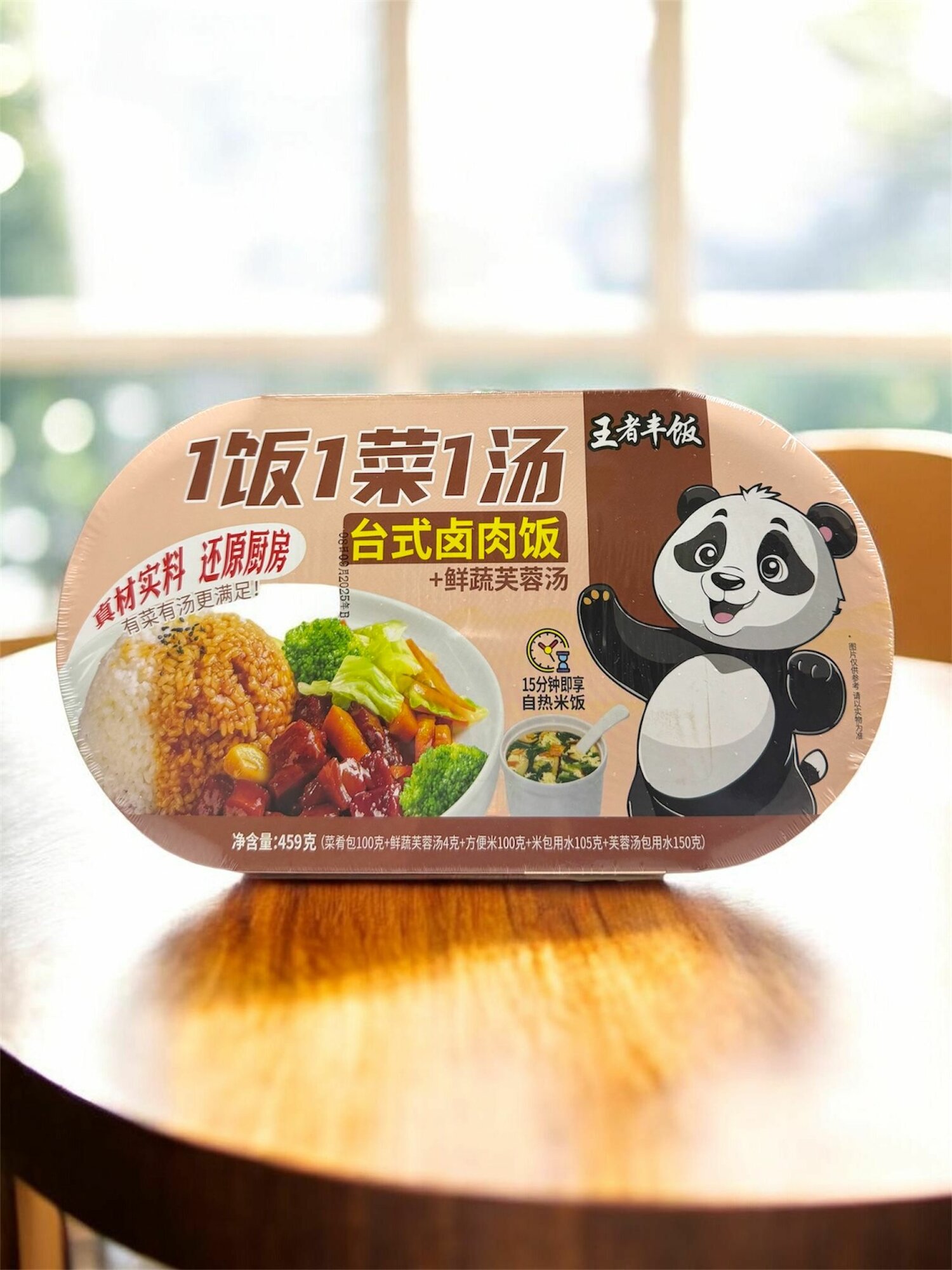 Wang zi feng fan Рис быстрого приготовления с тушеным мясом в тайваньском стиле 459 гр