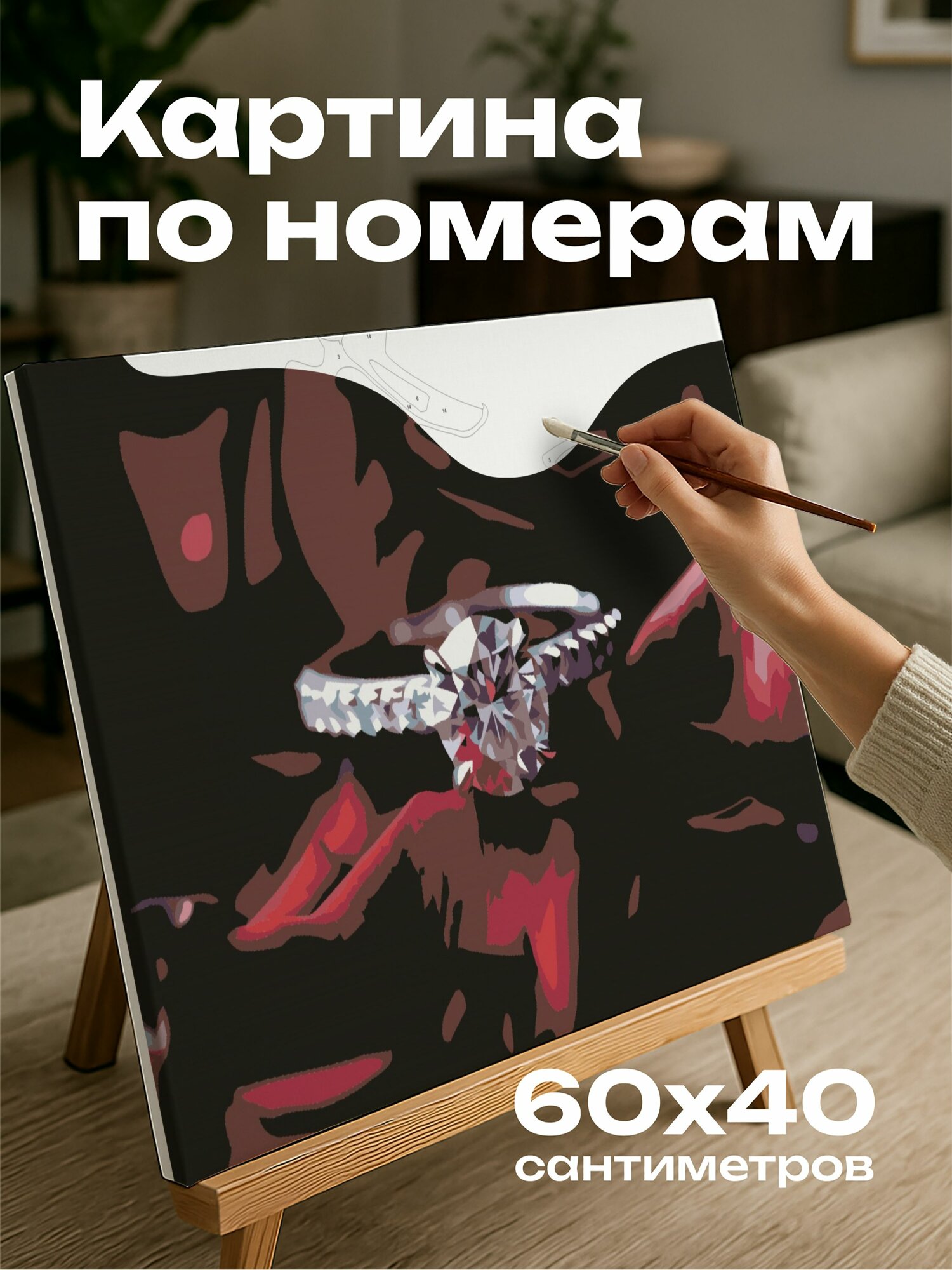 Картина по номерам 60x40 см, обручальное кольцо, минималистский стиль, лепестки роз, свечи, привязанность, романтика.