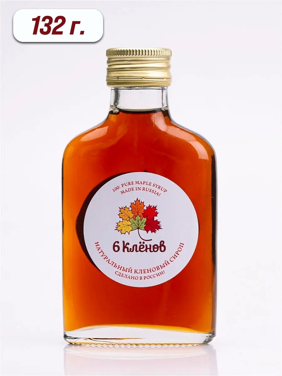 Крафтовый кленовый сироп "6 клёнов", средний, 132 г./100 мл. Натуральный.
