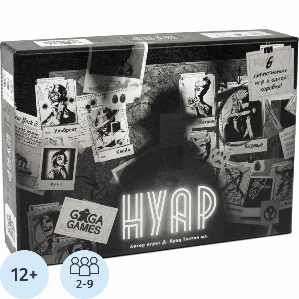 Настольная игра Нуар, GG031, 2485850
