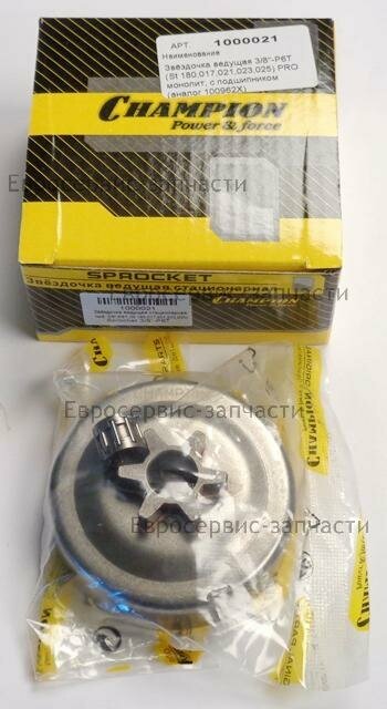 Звёздочка ведущая 3/8"-Р6Т (St 180,017,021,023,025) монолит + подшипник (аналог 100962Х) 1000021 1000021