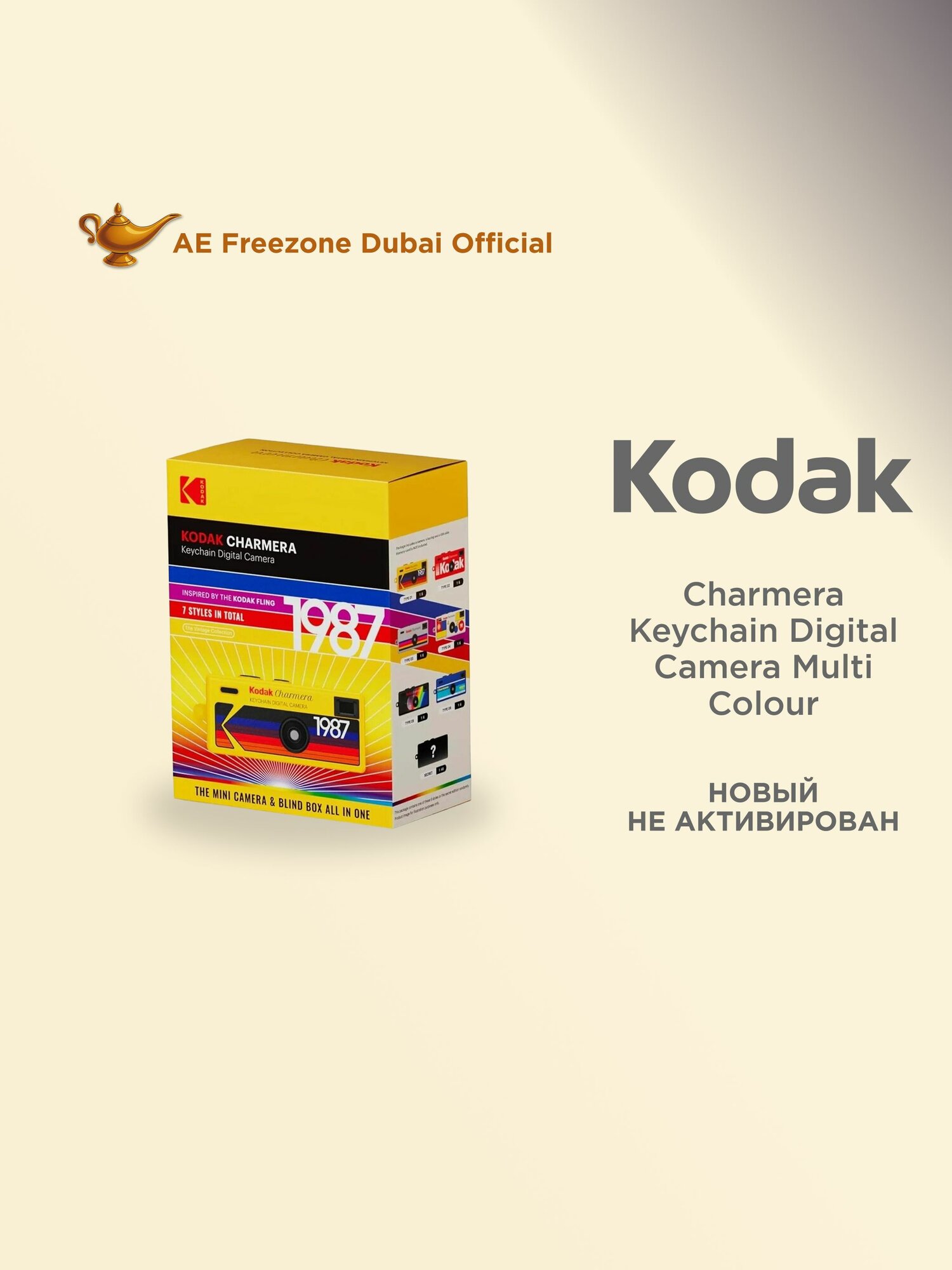 Фотокамера-брелок для ключей Kodak Charmera Keychain Digital Camera Multi Colour