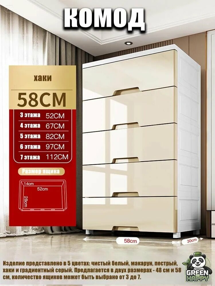 Комод, 3 ящ, 58х30x97 см