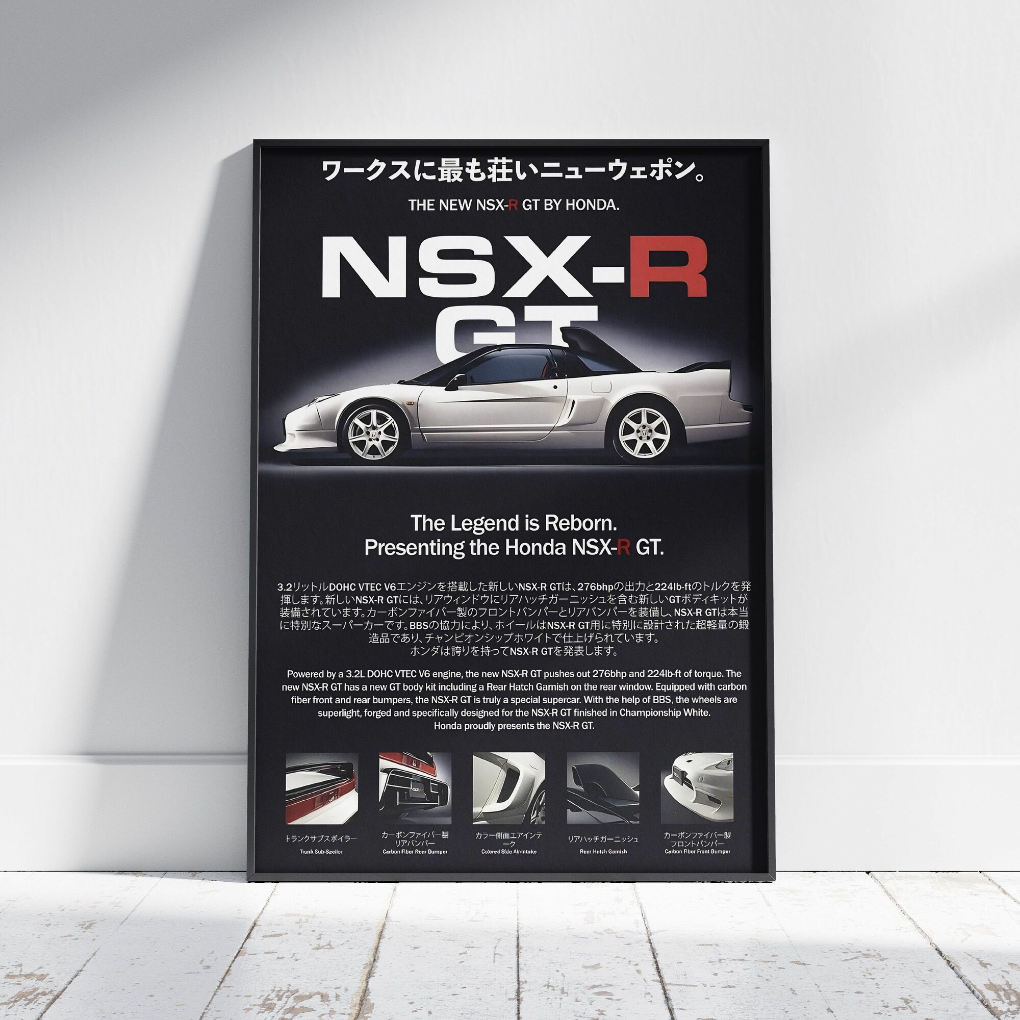 Плакат на стену для интерьера Спорткар (Honda Acura NSX 2) - Постер по спортивным гоночным машинам автомобилям формата А4 (21x30 см)