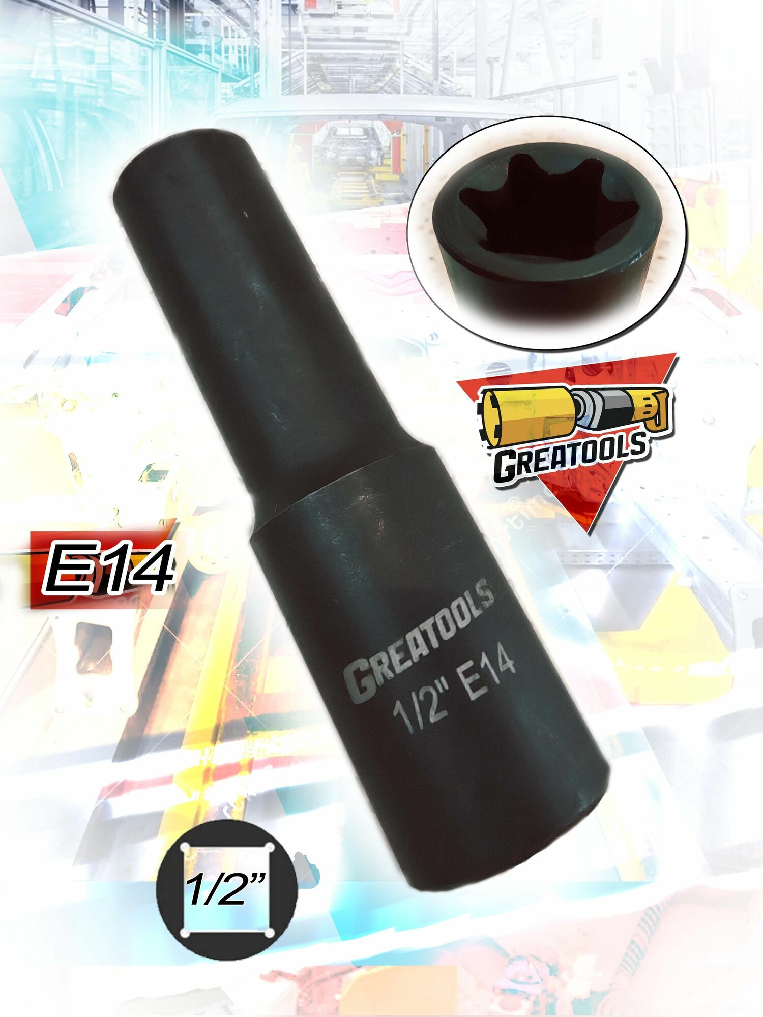 Головка Е14 (TORX, звезда) 1/2" ударная L-78мм Greatools